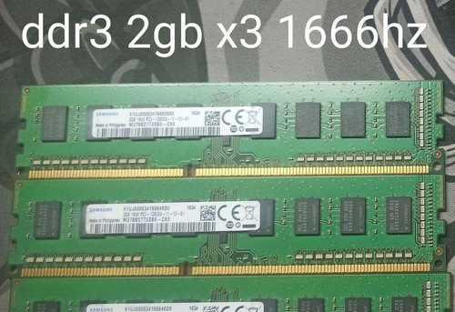 Оперативная память ddr3 2 gb