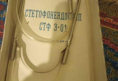 Стетофонендоскоп