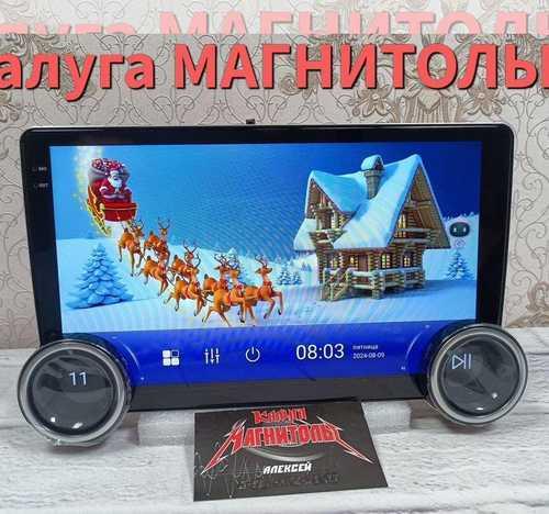 Магнитола 2din android 4/64 Гб новая 10 дюймов