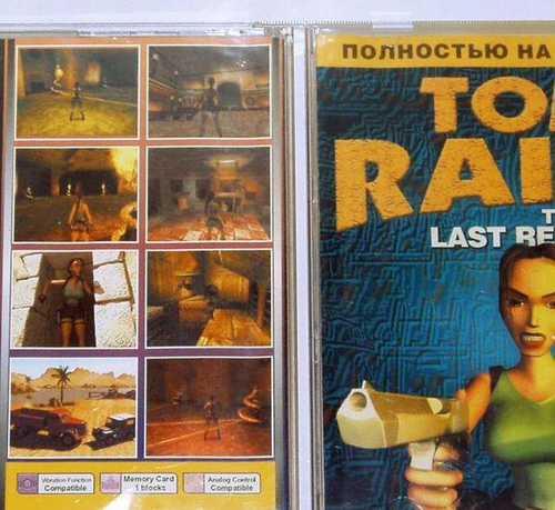 Культовая Игра Для Sony PlayStation 1 Tomb Raider