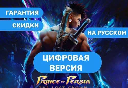 Prince of Persia The Lost Crown PS4/PS5