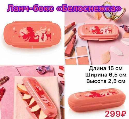Ланч бокс tupperware