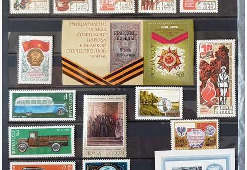 1975 полный годовой набор почтовых марок СССР