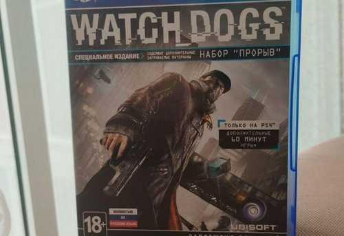 Диск Watch Dogs (PS4)