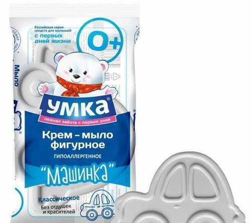 Новое Детское мыло BioMio, Умкa, Chicco в ассортим