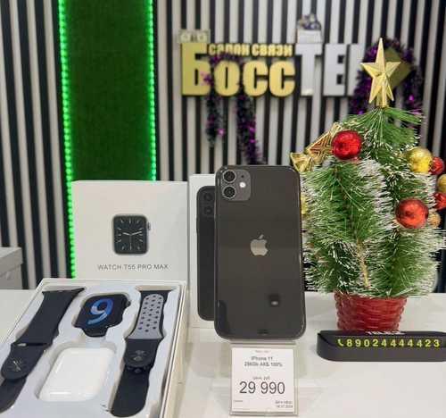 iPhone 11, 256 ГБ