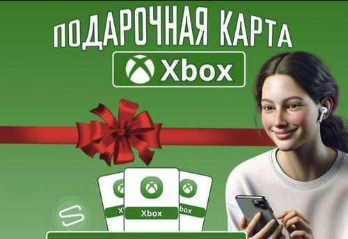 Карта пополнения Xbox / Xbox Game Pass / Live Gold