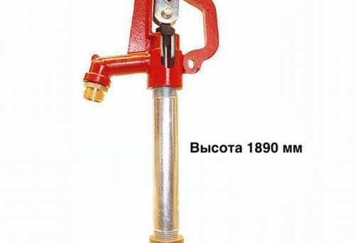 Незамерзающая водоразборная колонка Merril EM7504B