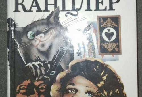 Книга М.Булгаков