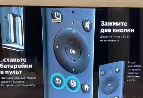 Новый телевизор 43 Сбер смарттв, Sber, 4к, 4k