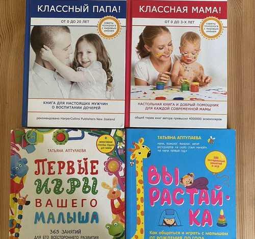Деткие книги