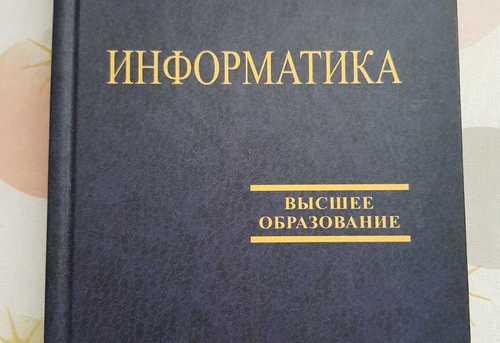 Книги разные - 5