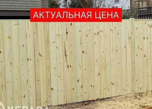 Доска на забор