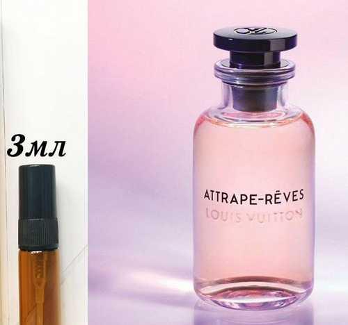 LV Attrape Reves селектив парфюм