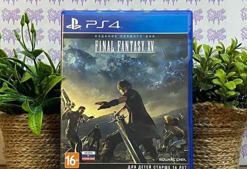 Final Fantasy 15 XV PS4
