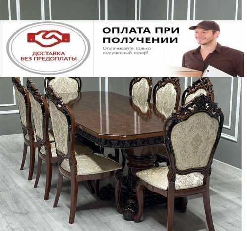 Кухонный стол