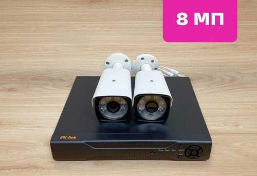 Комплект видеонаблюдения 8Мп на 2 камеры