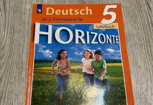Учебник немецкого языка 5 класс