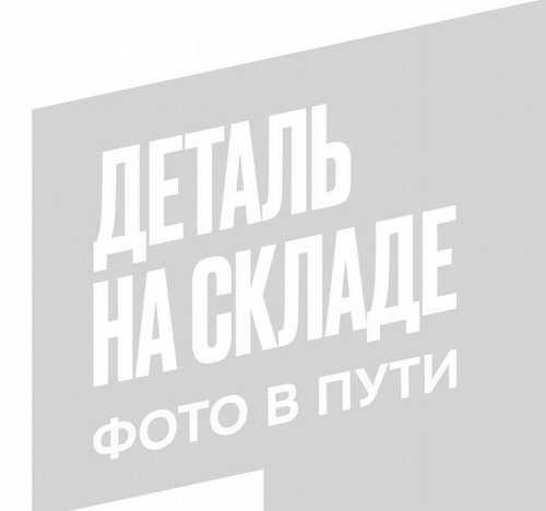 Ремкомплект для гайковёрта пневм. ataz104 (привод, прокладка, лопасть, клапан, кольцо) (ataz310)