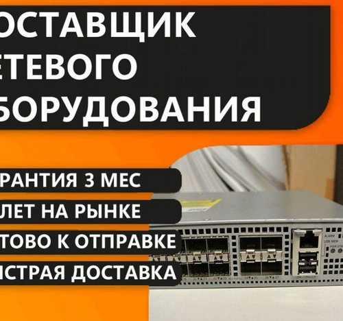 Маршрутизатор Cisco ASR-920-24SZ-M