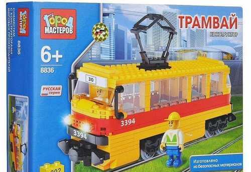 Конструкторы лего lego Трамвай Троллейбус