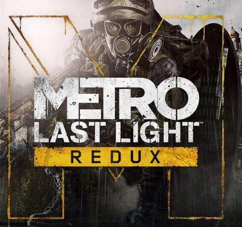 Metro: Last Light Redux Steam PC