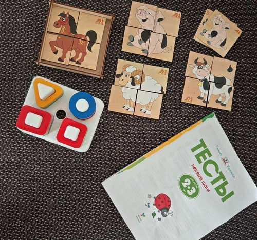 Развивающие игрушки