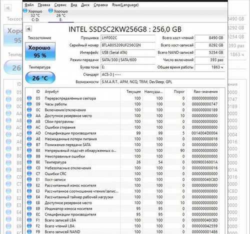 Жесткий диск ssd 256гб intel 545s SATA 2.5