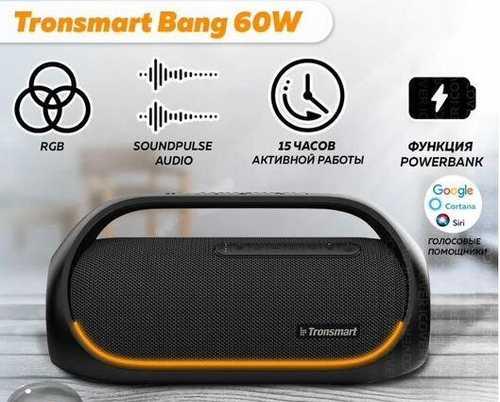 Блютуз колонка Tronsmart Bang 60W black