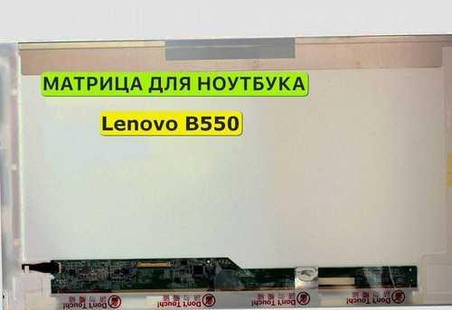 Матрица для Lenovo B550 40pin 1366x768 (HD) TN