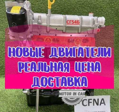 Новый двигатель Volkswagen Skoda cfna