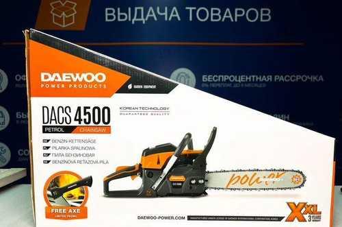 Бензопила Daewoo dacs 4500