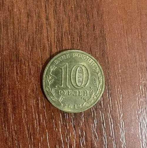 Юбилейная и очень редкая монета