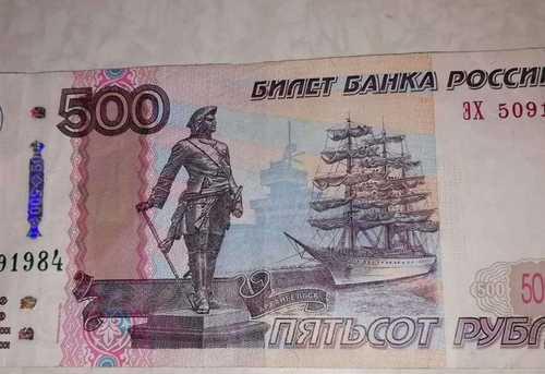 500р 1984 года