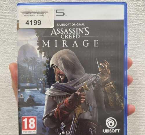 Assassin's Creed Mirage