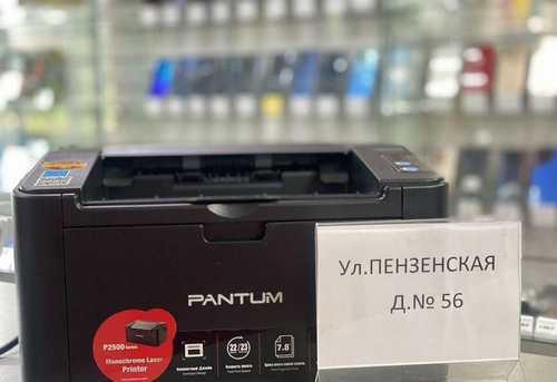 П56) Принтер Pantum p2500w