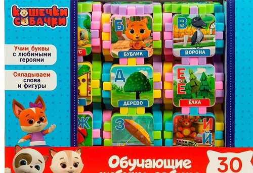 Кубики-азбука обучающие Кошечки-собачки 38433