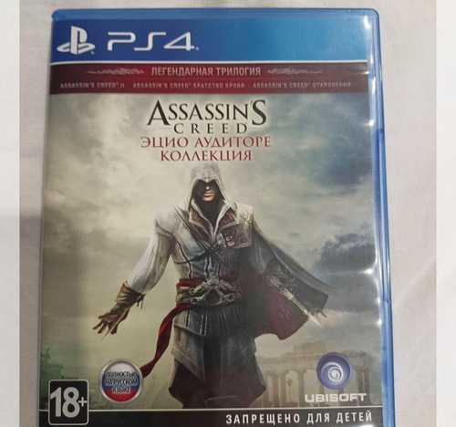 Assassin's creed Эцио Аудиторе Коллекция ps4