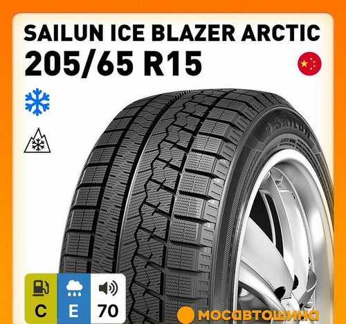 Sailun Ice Blazer Arctic 205/65 R15 94H
