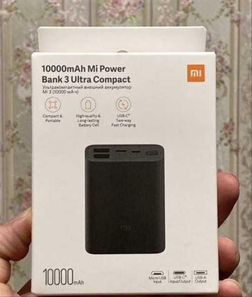 Внешний аккумулятор xiaomi 10000Ah Mi Power Bank 3