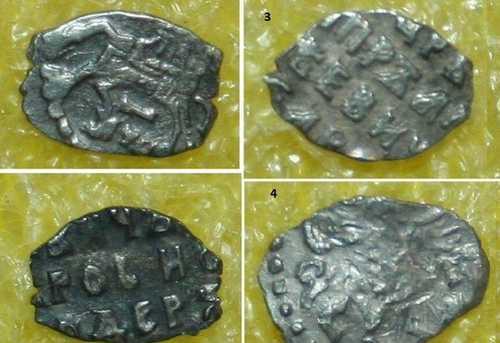 Монеты чешуя серебро