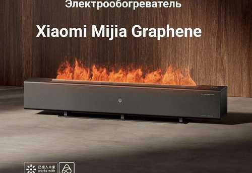 Электрообогреватель Xiaomi Mijia Graphene