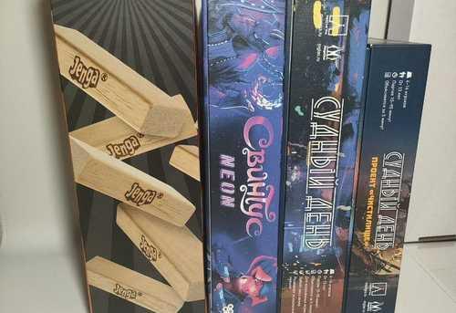 Jenga (Дженга), Свинтус Неон, Судный день + доп