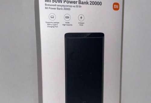 Xiaomi Mi 50W Power Bank 20000 мАч