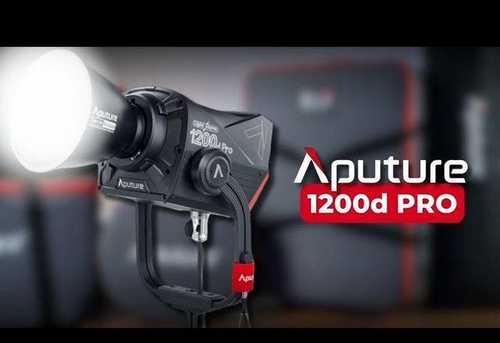 Aputure LS1200D Pro NEW год гарантии новые
