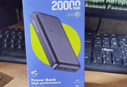 Power bank borofone 20000ma