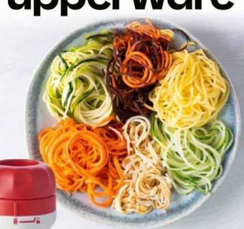 Терка спиролайзер турбо Tupperware