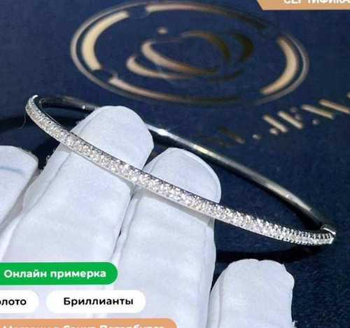 Браслет Cartier Etincelle De Cartier Белое золото 0,57ct