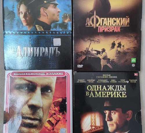 DVD диски, подарочные коллекционные издания