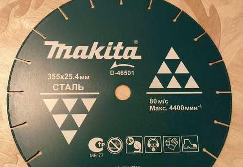 Алмазный диск Makita D-46501